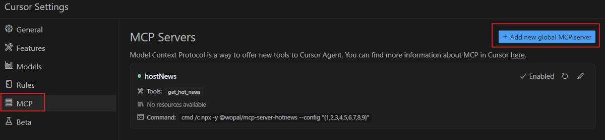 MCP平台使用指南